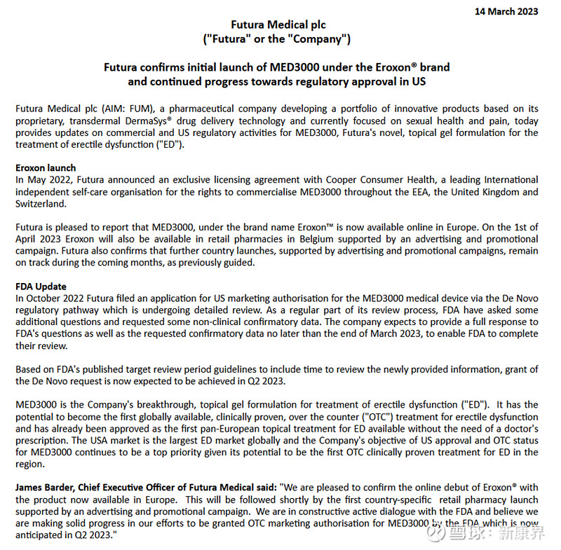 百亿男性市场将被不需处方的产品颠覆？ Futura表示其治疗ED（俗称阳痿）产品MED3000预计在美国2023Q2获批OTC上市许可，而 ...
