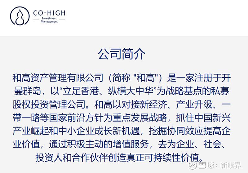 百亿男性市场将被不需处方的产品颠覆？ Futura表示其治疗ED（俗称阳痿）产品MED3000预计在美国2023Q2获批OTC上市许可，而 ...
