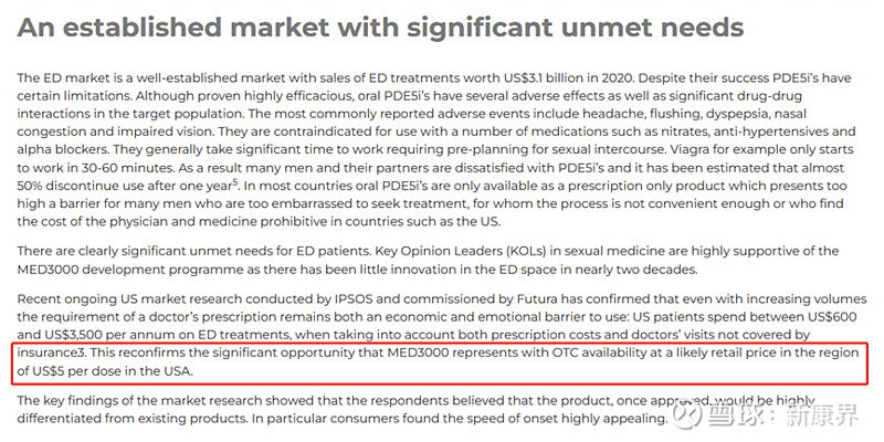 百亿男性市场将被不需处方的产品颠覆？ Futura表示其治疗ED（俗称阳痿）产品MED3000预计在美国2023Q2获批OTC上市许可，而 ...