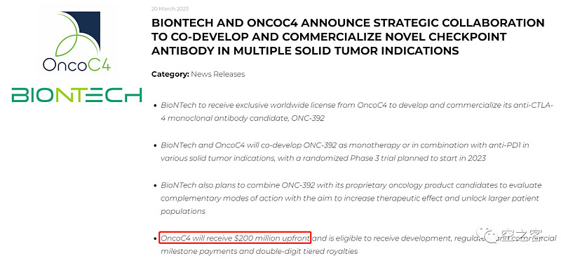 【药海听涛】“牛魔王夫妇”的神级二连：OncoC4以2亿美元首付款授权CTLA-4单抗 3月20日，OncoC4公司宣布与 BioNTech ...