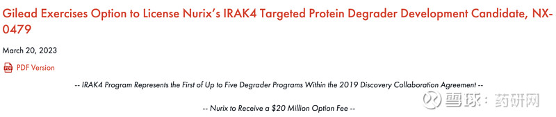 吉利德行使选择权许可IRAK4靶向蛋白降解剂 2023年3月20日，Nurix宣布， 吉利 德已行使其选择权，独家许可Nurix的研究性靶向 ...
