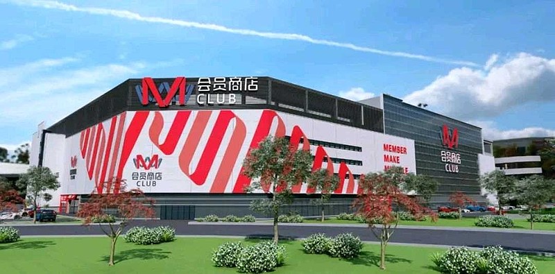 雄浑观点:高鑫零售 中国沃尔玛 好市多cost 沃尔玛wmt 凭借仓储商品会员店迎来了零售业增长的第二春,如今,高鑫零售06808 雪球