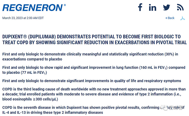 【药海听涛】北风卷地白草折：Dupilumab三期临床撞破COPD之门 Dupilumab无疑是在Humira和K药之后，下一个药王的有力争夺者，在2022年销售额达到83亿、2023年将突破 ...