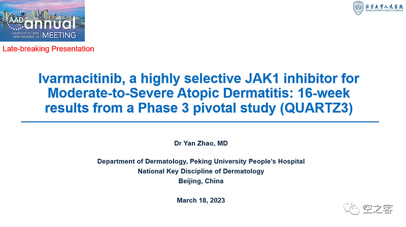 【药海听涛】特应性皮炎药物临床数据一览 上篇吹嘘了一通心中神药Dupilumab（以下简称“Dupi”）又在COPD适应症上开疆拓土网页链接 - 雪球