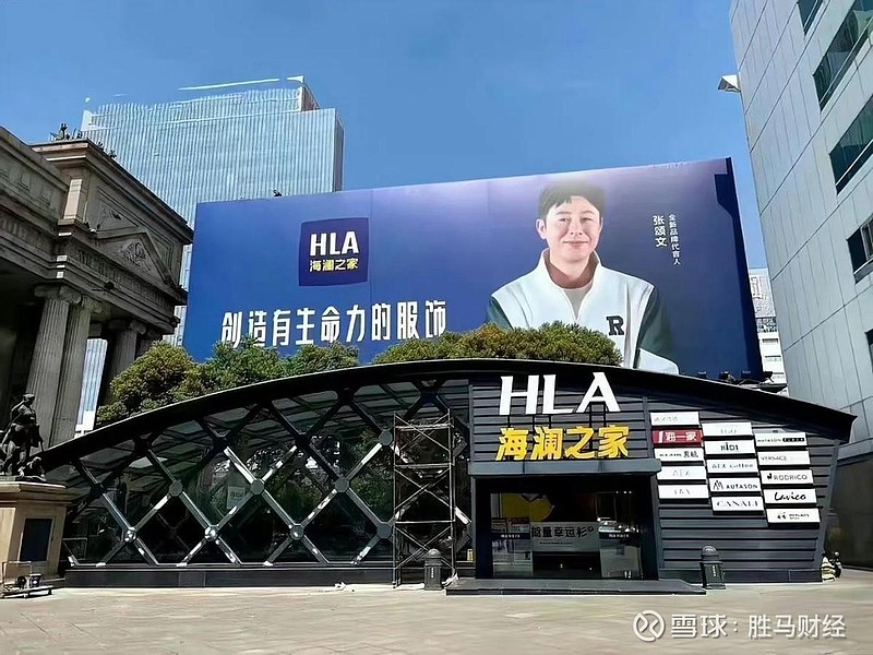 独家|海澜之家回应张颂文代言：合作已敲定 作者|胜马财经 徐川编辑|欧阳文前段时间热播的电视剧《狂飙》带火了一众演员，其主演张颂文也凭借此剧 ...