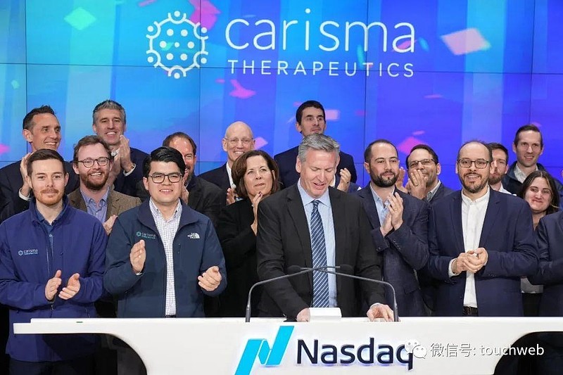 生物制药公司Carisma上市 CEO称反向合并过程不适合胆小的人 雷递网 雷建平 3月29日专注于发现和开发创新免疫疗法的临床阶段生物制药 ...