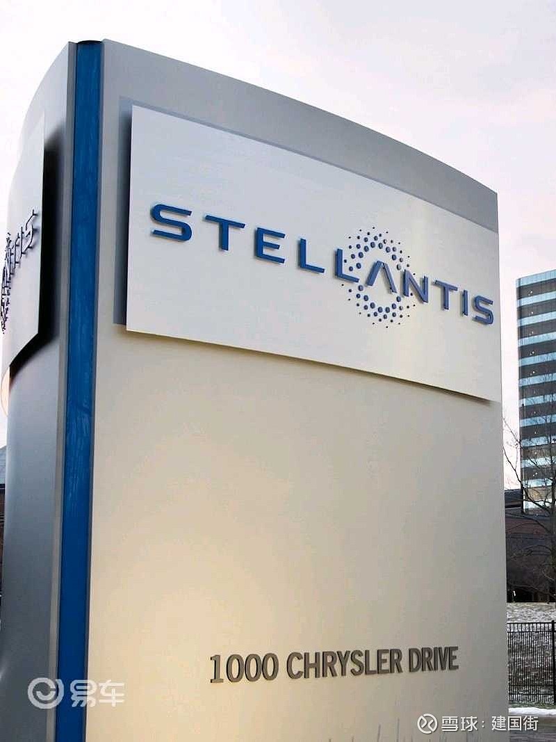 Stellantis将在南非建新工厂 Stellantis 是一家新成立的国际汽车公司，它由法国PSA和意大利FCA合并而成。这两家公司代表了 ...