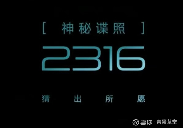 $比亚迪(SZ002594)$$特斯拉(TSLA)$$理想汽车(LI)$#巴菲特##新能源汽车##锂电池#李想：第四季度... - 雪球