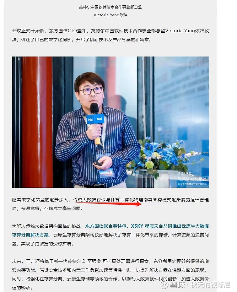 东方不败，今天的有点亮眼鸭。 MaaS（Model as a Service），即模型即服务。利用云计算和大数据平台为企... - 雪球