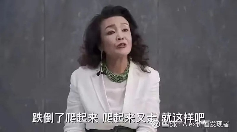 张兰家族信托被击穿,欠债10亿,到底怎么回事? 3月16日,张兰欠债98亿上了热搜。3月28日,张兰拖欠前运营团队90万元薪资再上热搜。对此,张兰本人回应:欠债是被资 雪球