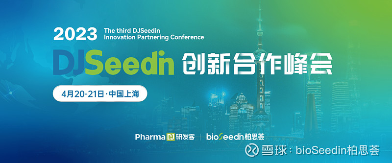 马斯克“减肥神药”司美格鲁肽之后，下一代GLP-1能否再有大突破？ 01司美格鲁肽：成功“颠覆”上一代GLP-1特斯拉 CEO马斯克去年曾在 ...