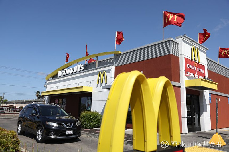 麦当劳也顶不住了！突然宣布：关闭美国全部办事处！员工在家坐等裁员？ 中国基金报 泰勒 据华尔街日报报道， 麦当劳 (McDonald's ...