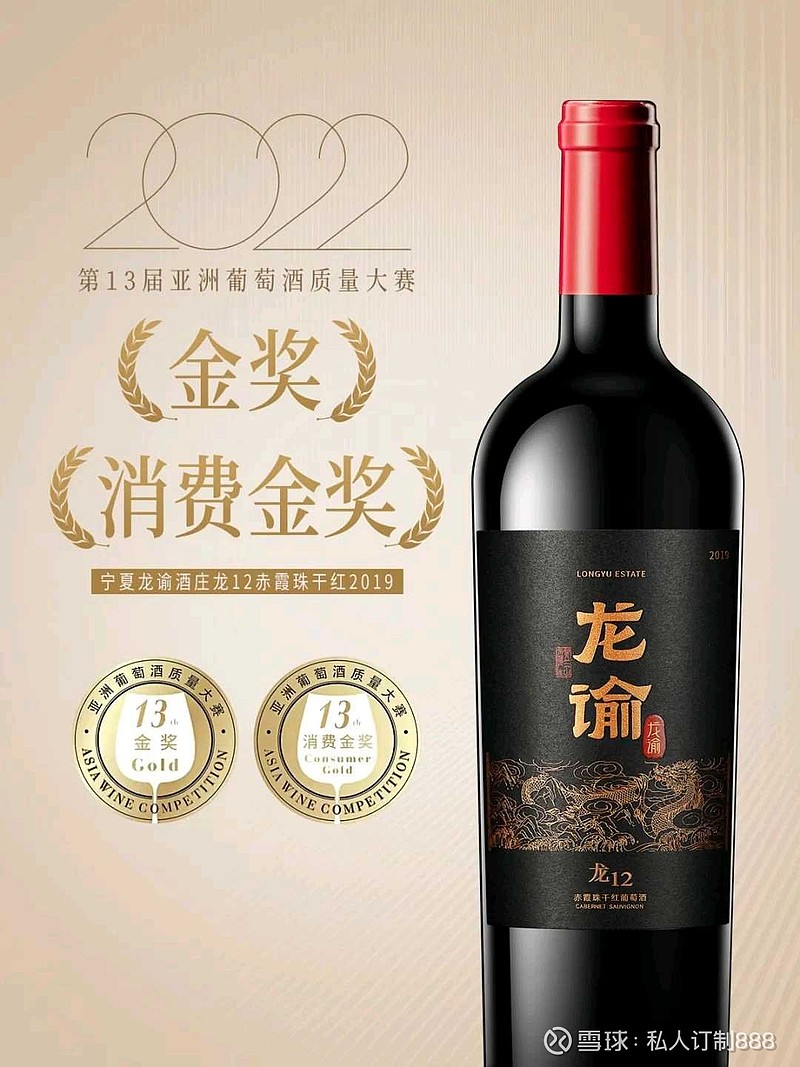 张裕斩获2枚大金奖12枚金奖！awc亚洲葡萄酒质量大赛结果公布！ 张裕 葡萄酒 近日，第13届（2022）awc亚洲葡萄酒质量大赛获奖结果公布。张裕旗下产品共斩获包括 2枚大金奖、12枚