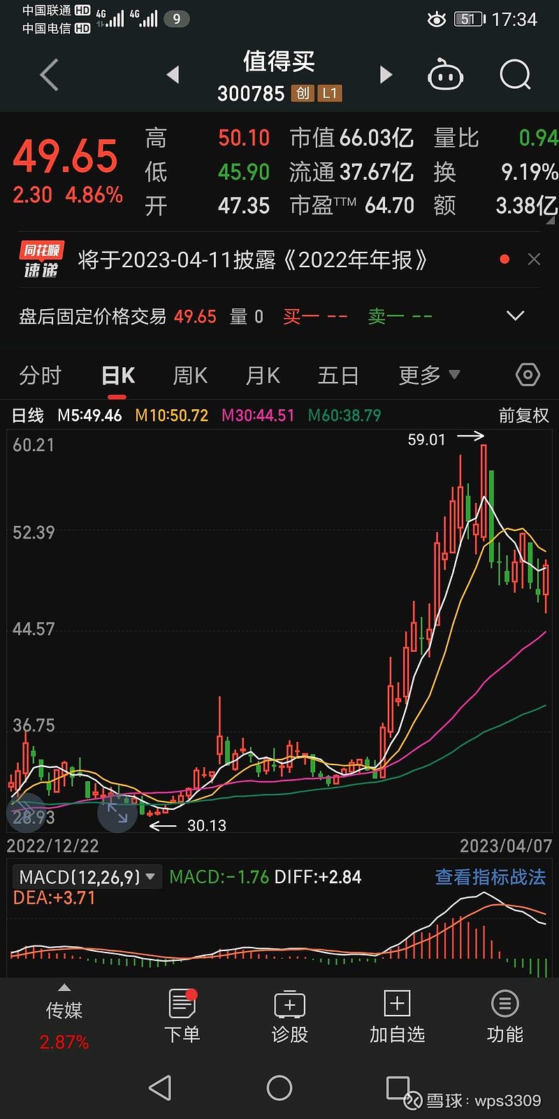 阿里大语言模型“通义千问”内测超预期，预计这个阿里强势垂直领域率先落地并见效 4月7日，阿里云大模型‘“通义千问” 官宣内测，官网显示通义千问