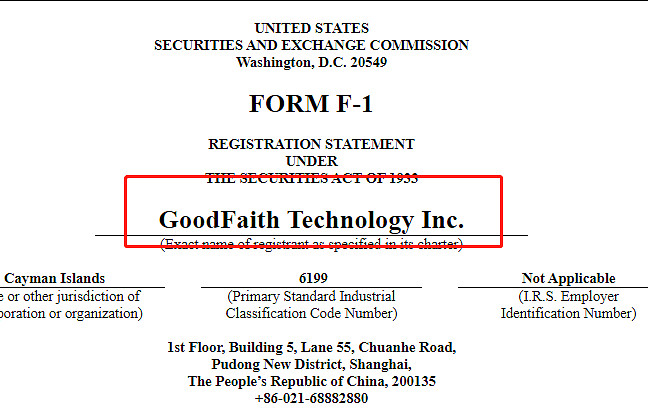 承信科技，递交招股书，拟美国纳斯达克 IPO上市 $承信科技(GFCX)$ 2023年3月30日，来自江苏苏州的苏州承信信息科技有限公司的控股 ...