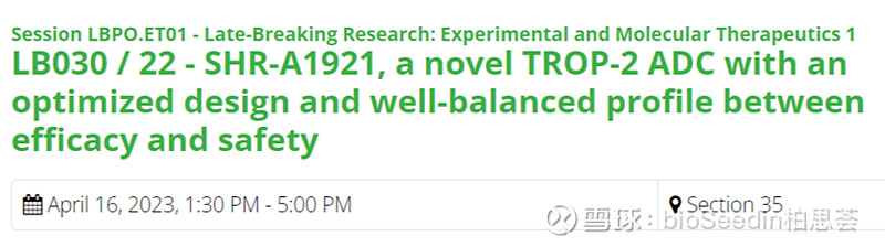 2023AACR | ADC药物一览，多款双抗ADC亮相，恒瑞、石药、Seagen众星云集 2023年第114届美国癌症研究协会年会(AACR)将于4月14日至19日在奥兰多举行。AACR是 ...