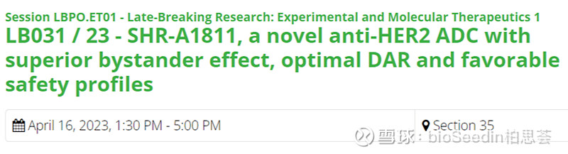 2023AACR | ADC药物一览，多款双抗ADC亮相，恒瑞、石药、Seagen众星云集 2023年第114届美国癌症研究协会年会(AACR)将于4月14日至19日在奥兰多举行。AACR是 ...