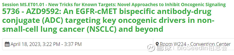 2023AACR | ADC药物一览，多款双抗ADC亮相，恒瑞、石药、Seagen众星云集 2023年第114届美国癌症研究协会年会(AACR)将于4月14日至19日在奥兰多举行。AACR是 ...
