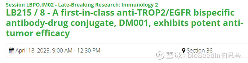 2023AACR | ADC药物一览，多款双抗ADC亮相，恒瑞、石药、Seagen众星云集 2023年第114届美国癌症研究协会年会(AACR)将于4月14日至19日在奥兰多举行。AACR是 ...