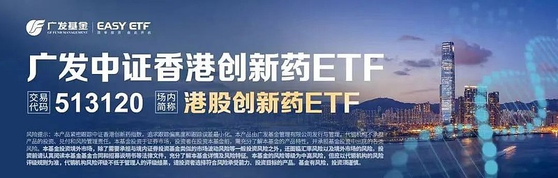 投资港股创新药，这只稀缺品种值得关注 $港股创新药ETF(SH513120)$ $创新药ETF(SH515120)$ 1.近期 港股创新药 热度提升， 港股创... - 雪球
