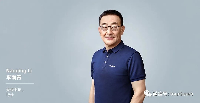 微众银行年营收354亿：税收贡献近50亿 腾讯持股33% 雷递网 雷建平 4月16日微众银行日前发布2022年年报，年报显示，微众银行2020 ...