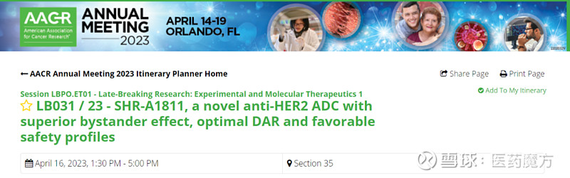 ADC新药“大闹”AACR 2023年美国癌症研究协会（AACR）年会正在召开，会议涵盖了众多前沿进展、新靶点探索、药物临床突破、新技术和新 ...