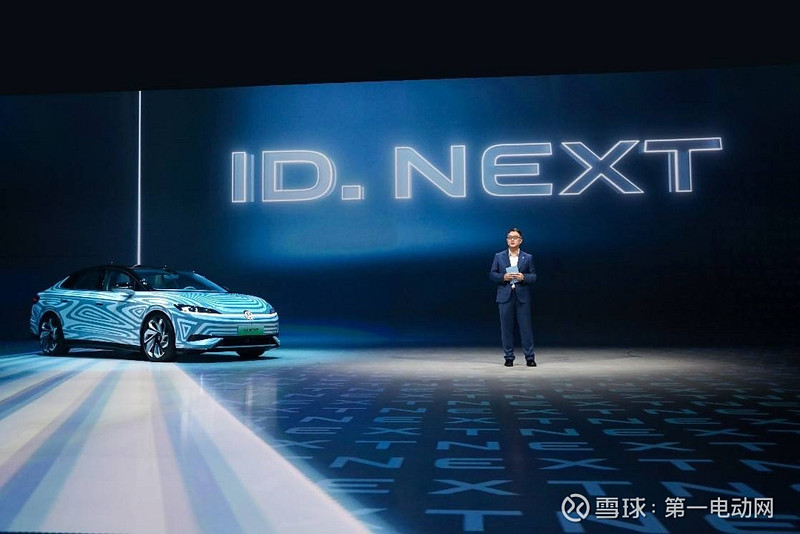 探索未来绿色出行 上汽大众ID.Next概念车亮相“ID.之夜” 2023上海车展前夜，大众汽车“ID.之夜”耀目举行，诠释ID.家族独特魅力 ...