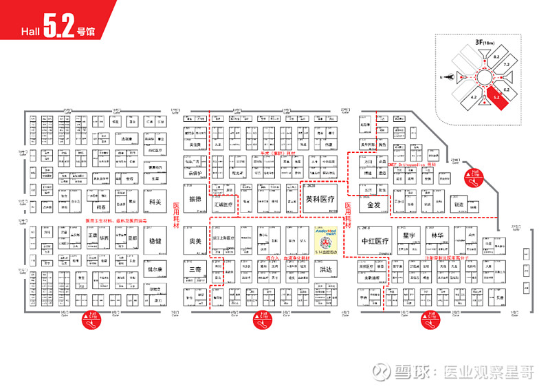 迈瑞、GPS强势回归！CMEF展位图公布 有观点，有态度 这是医业观察的第1750-5期文章 来源：CMEF中国国际医疗器械博览会 第87届CMEF将于5月14-... - 雪球