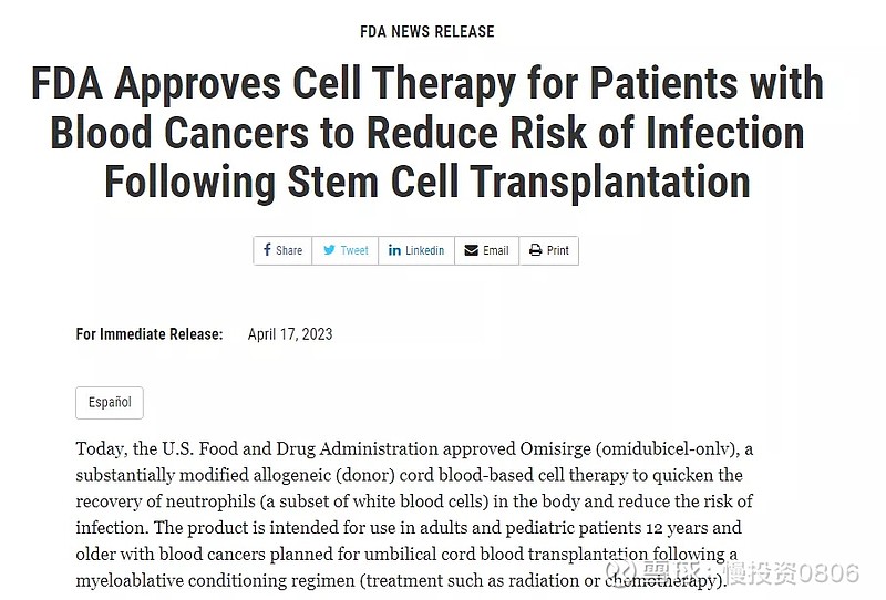 干细胞新药获批上市！全球首款现货型干细胞移植疗法在美获批 2023年4月17日，美国FDA批准了 Gamida Cell 公司的脐带血细胞疗法 ...