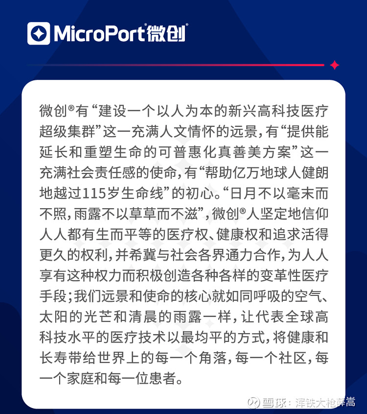 微创®Hemovent GmbH公司MOBYBOX™系统获得欧盟MDR认证 微创®Hemovent GmbH公司MOBYBOX™系统获得欧盟 ...