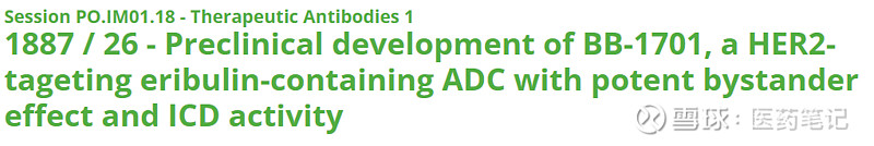 AACR：ADC创新层出不穷，中国药企扮演重要角色 Armstrong AACR已经落幕，本文梳理ADC领域的报告。 Seagen 此前以26 ...