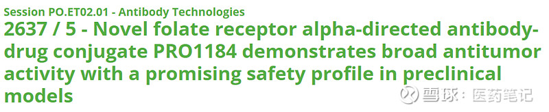 AACR：ADC创新层出不穷，中国药企扮演重要角色 Armstrong AACR已经落幕，本文梳理ADC领域的报告。 Seagen 此前以26 ...