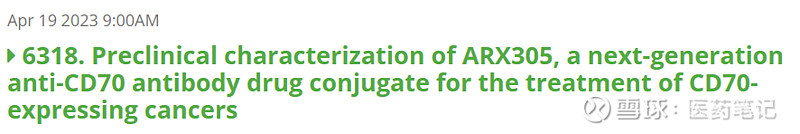 AACR：ADC创新层出不穷，中国药企扮演重要角色 Armstrong AACR已经落幕，本文梳理ADC领域的报告。 Seagen 此前以26 ...