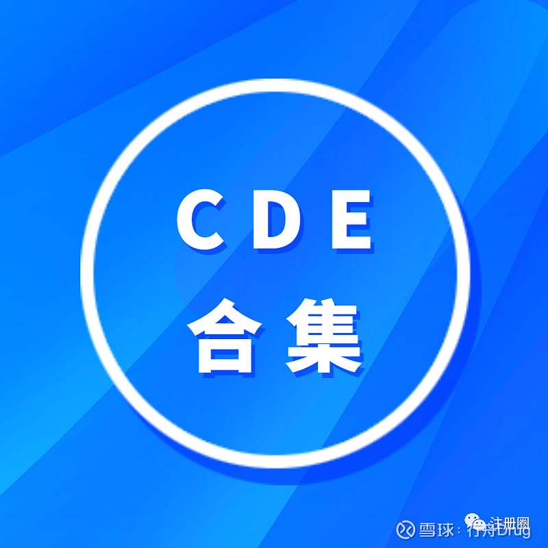 【原创】浅谈新药Pre-IND会议资料准备 前言 2020年3月30日，国家市场监督管理总局发布的《药品注册管理办法》规定：申请人在药物临床 ...