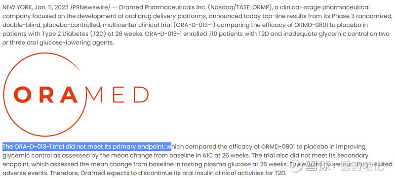 Oramed口服胰岛素：国外三期临床失败，国内申报上市 Eastwood 2023年4与25日，合肥天麦口服胰岛素的上市申请获得NMPA受理。该口服胰岛素由以色列生物技术公司... - 雪球