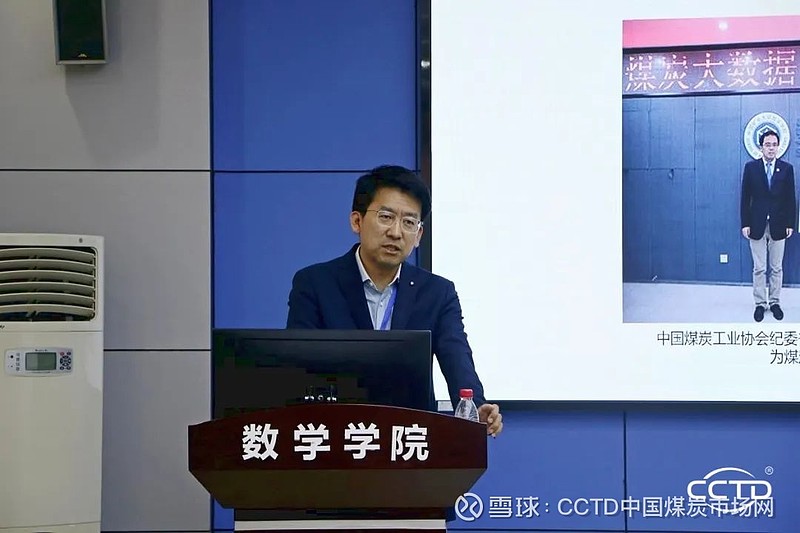 为数学应用提供产业场景——CCTD共建江苏省应用数学中心揭牌 4月22日，中国矿业大学图书馆报告厅举行了江苏省应用数学（中国矿业大学）中心揭牌 ...