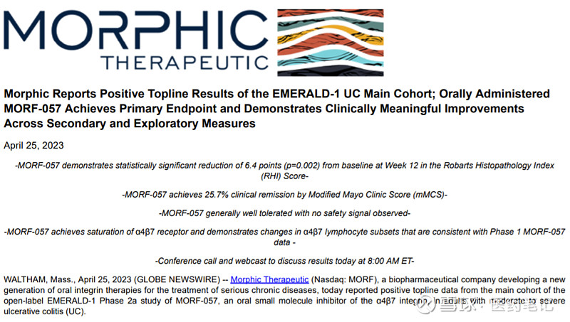 Mophic小分子α4β7抑制剂：UC二期临床成功 Armstrong 2023年4月25日，Morphic Therapeutics 宣布小分子整合素α4β7抑制剂MO... - 雪球
