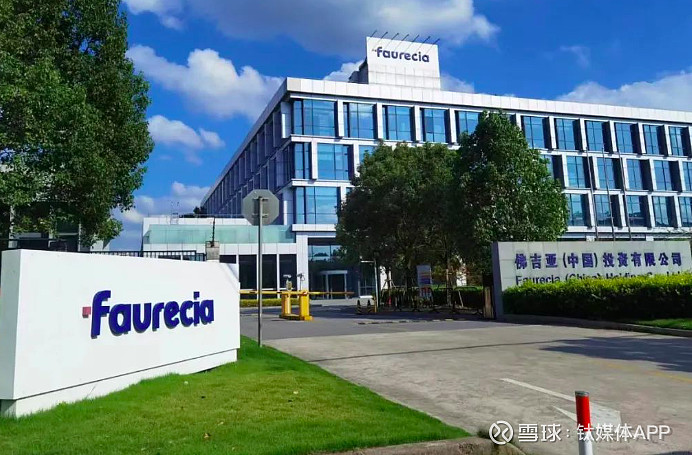 佛吉亚CEO柯瑞达：硬件模块化升级，将为汽车带来新的价值和售后服务 2023上海车展，成立一年多的FORVIA佛瑞亚集团对外展出了可持续、数字 ...