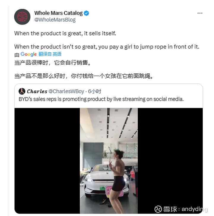 $比亚迪(SZ002594)$ $特斯拉(TSLA)$ 特斯拉 粉丝眼中的 比亚迪 。 - 雪球