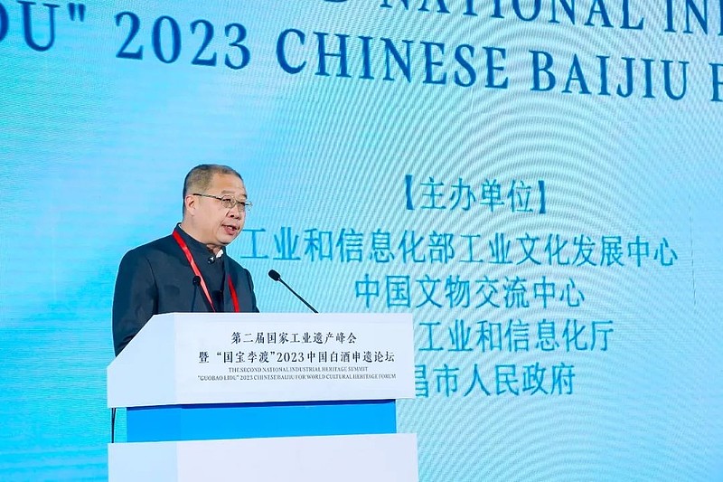 “白酒申遗七子”再聚首，定了哪件大事？ 李渡将面向全国乃至全球展示独特的李渡文化，打造中国白酒的新标杆。文｜云酒团队白酒文化是灿烂的中华文化的 ...