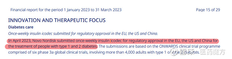 每周1次！诺和诺德超长效胰岛素icodec申报上市 5月4日， 诺和诺德 在2023Q1财报中表示，已于今年4月在美国、欧盟和中国递交 ...