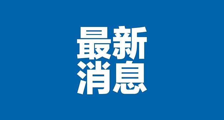 打击黑中介、泄漏客户信息!两部门发文加强房地产经纪行业监管 打击黑中介、泄漏客户信息!两部门发文加强房地产经纪行业监管2023 05 08