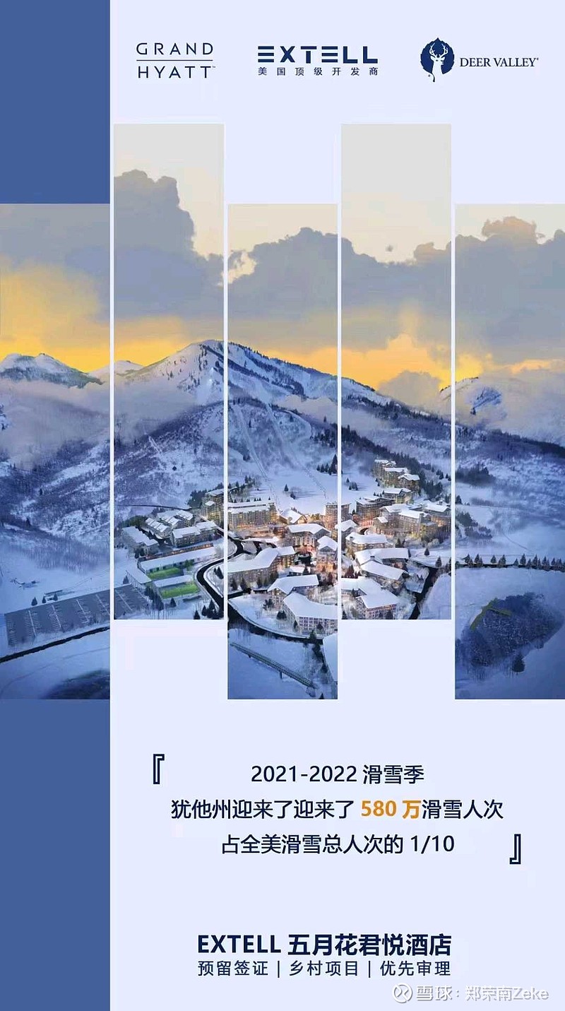 🇺🇸EB-5乡村项目丨Extell五月花君悦酒店纽约顶级开发商Extell筹备良久，经典呈现项目在EB-5新政法案出... - 雪球
