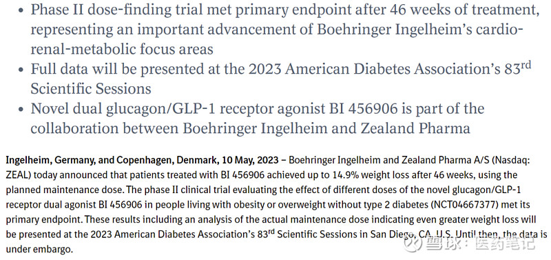 勃林格殷格翰/Zealand：GLP-1R/GCGR双靶点激动剂46周减重14.9% Armstrong 2023年5月10日，勃林格殷格翰与 ...