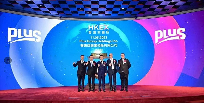 普乐师集团，成功在香港IPO上市 $普乐师集团控股(02486)$ 2023年5月11日， 普乐师集团控股 有限公司 Plus Group ...