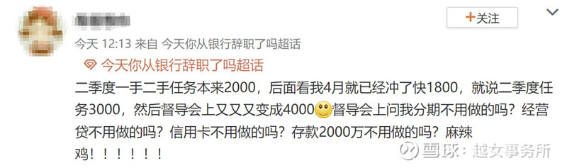 血泪打工人... 图：Lushuirou 一个坏消息： 下周一开始，银行协定存款\通知存款的利率上限，会下调。 说人话就是—— 这两种存款 ...