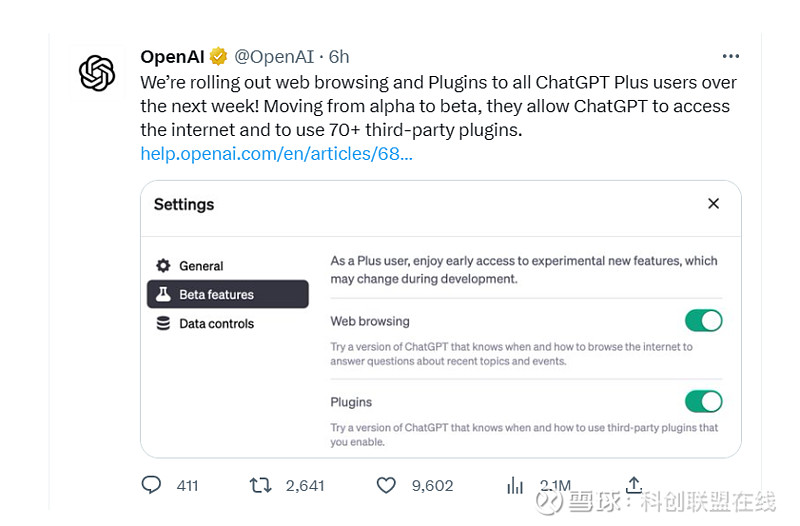 OpenAI官宣，将在下周向所有ChatGPT Plus用户推出网络浏览和插件，A股这些公... 财联社5月13日讯（编辑 魏齐 ...