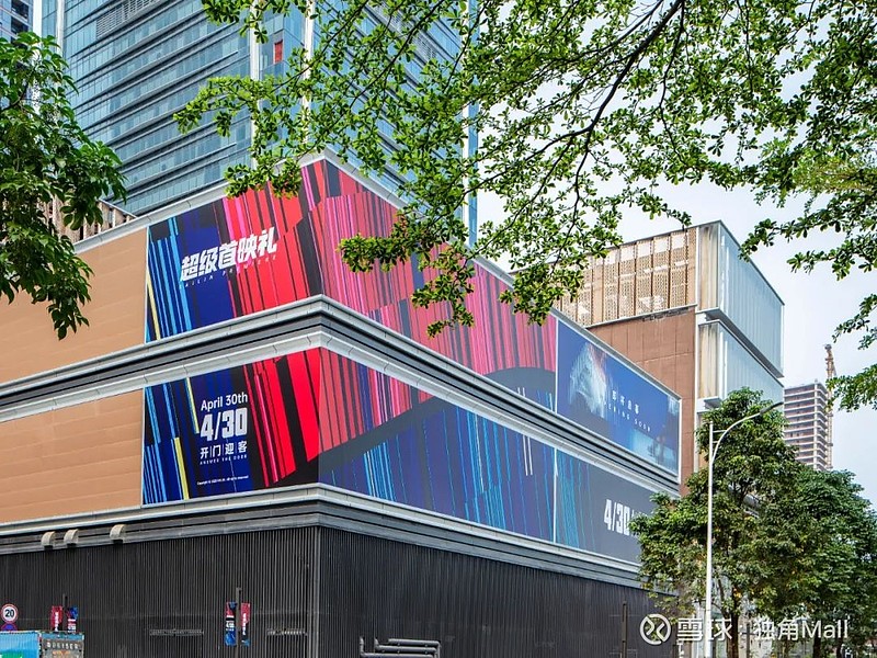 深度剧透！揭秘深圳湾睿印RAIL IN勾勒的在地“生活图谱” 城市旧书漂流盲盒实拍图近期，独角Mall关注到，深圳湾睿印RAIL IN联合方所 ...