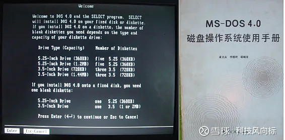操作系统的发展史 操作系统的最强入门科普（unixlinux篇） Dos操作系统 上期提到，20世纪70年代，伴随着计算机技术的成熟