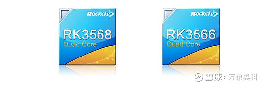 一文读懂！RK3668和RK3568有什么区别？ 从上图可以看出，RK3568和RK3566 CPU均为四核Cortex-A55架构，GPU为Mali-G522EE，内置... - 雪球